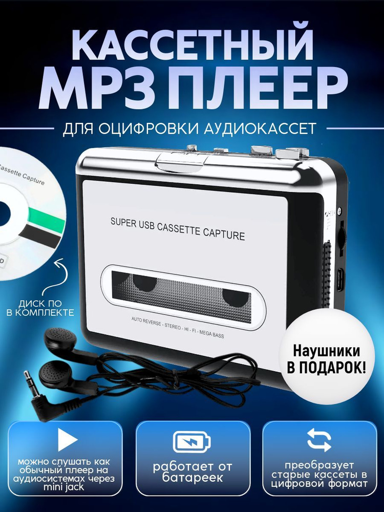 BOX69.RU MP3-плеер, серый купить на OZON по низкой цене (2475020720)