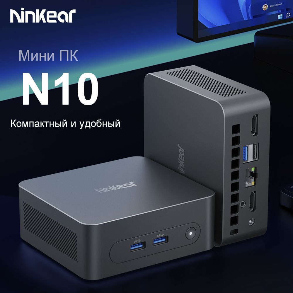 Ninkear Мини-ПК N10 (Intel Alder Lake N100, RAM 16 ГБ, SSD 512 ГБ ...