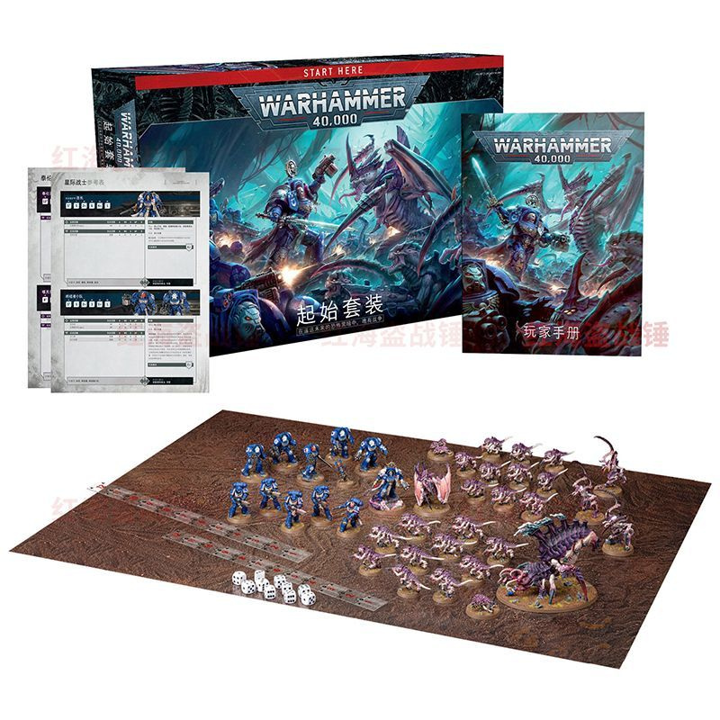 Миниатюры Warhammer 40000: Starter Set(Chinese) купить на OZON по ...