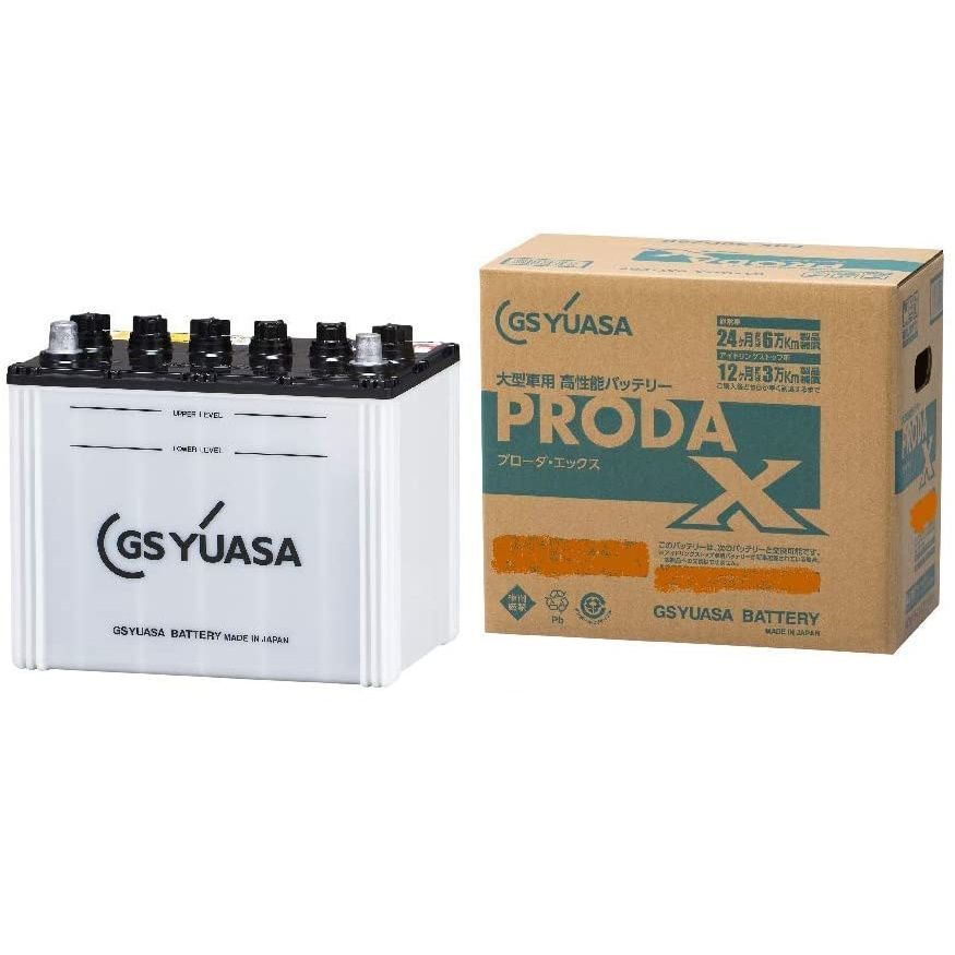 GS Yuasa Аккумулятор автомобильный, 69 А•ч, Прямая (+/-) полярность ...