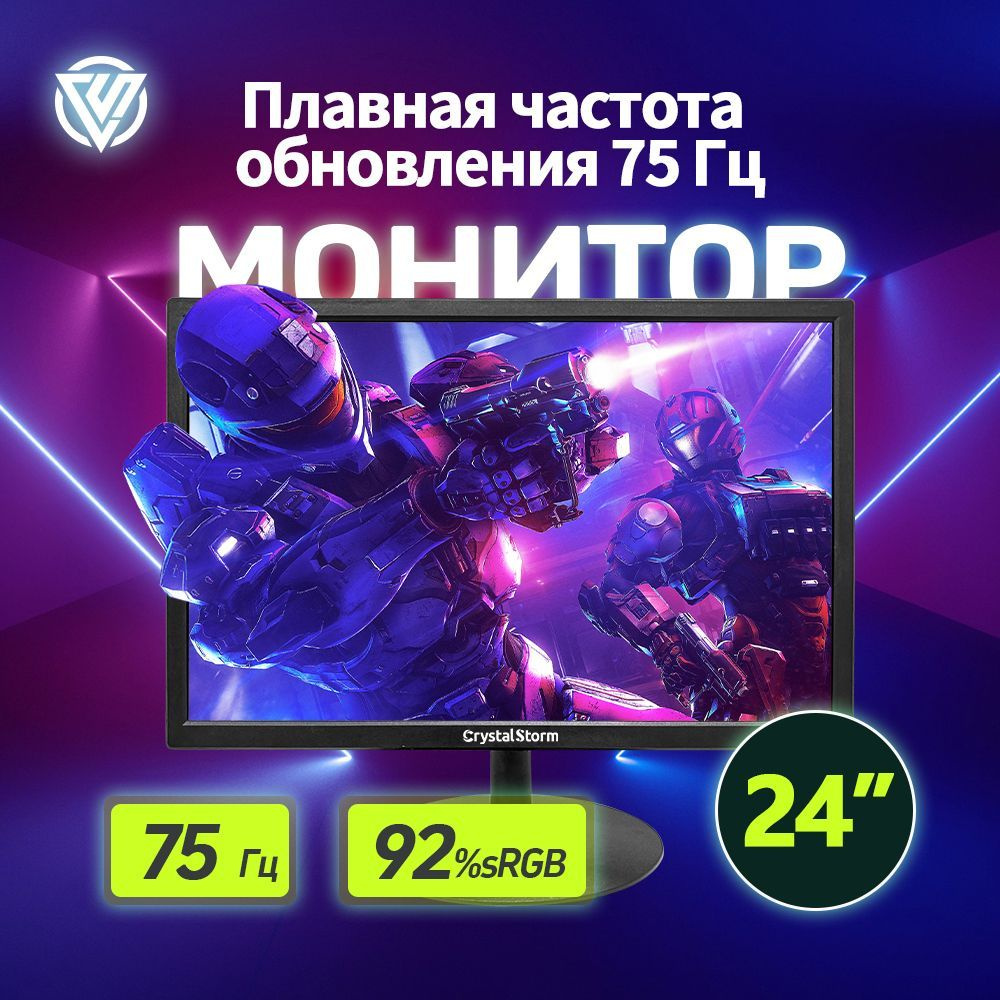 Экран компьютера купить на OZON по низкой цене