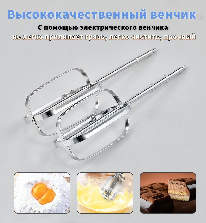 Венчик купить на OZON по низкой цене (1751557960)