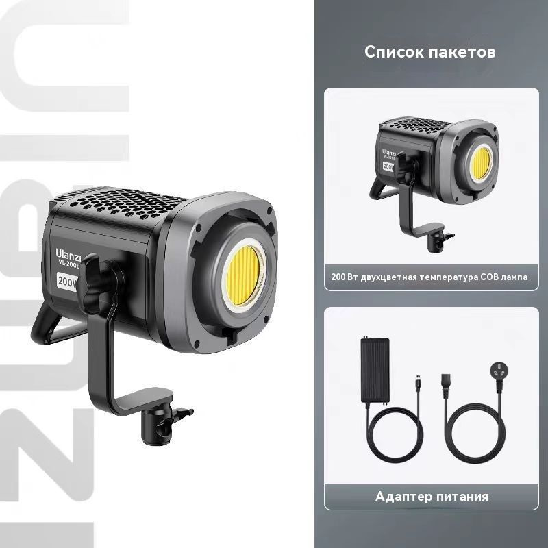 Ulanzi VL-200Bi 200W Bi-Colour V-Mount COB Video Fill Light ...