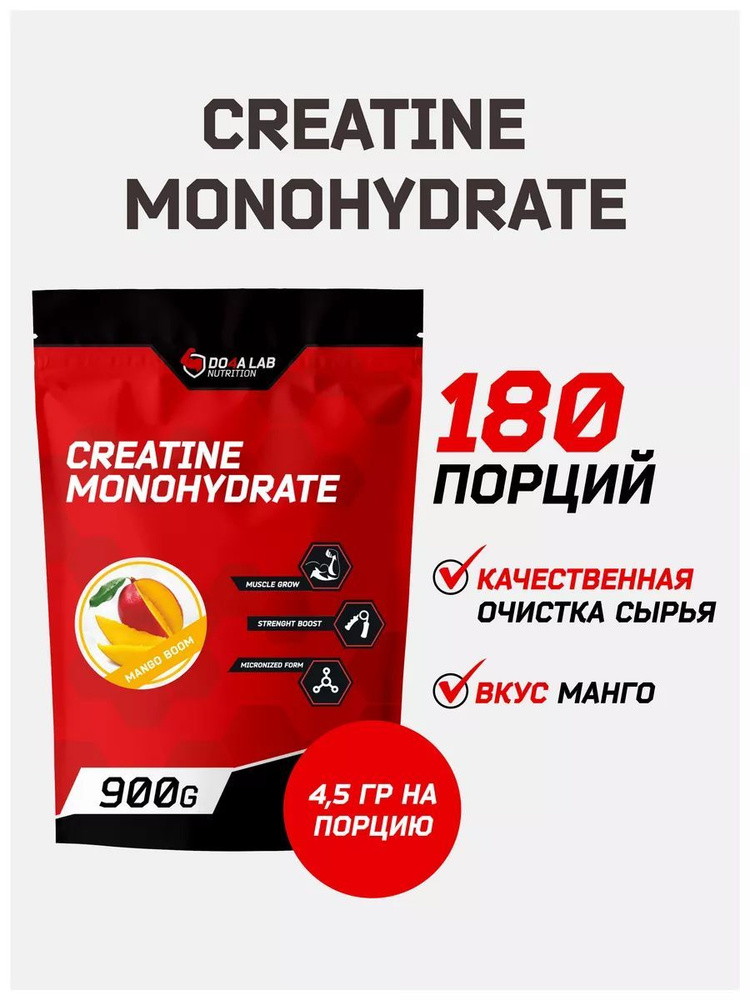 Креатин моногидрат Do4a Lab порошок для роста мышц, спортивное питание ...