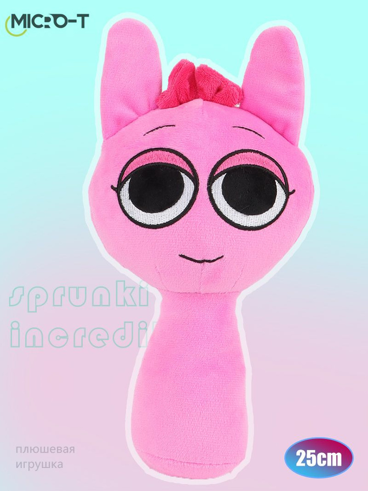 Micro-T на маркетплейсе OZON