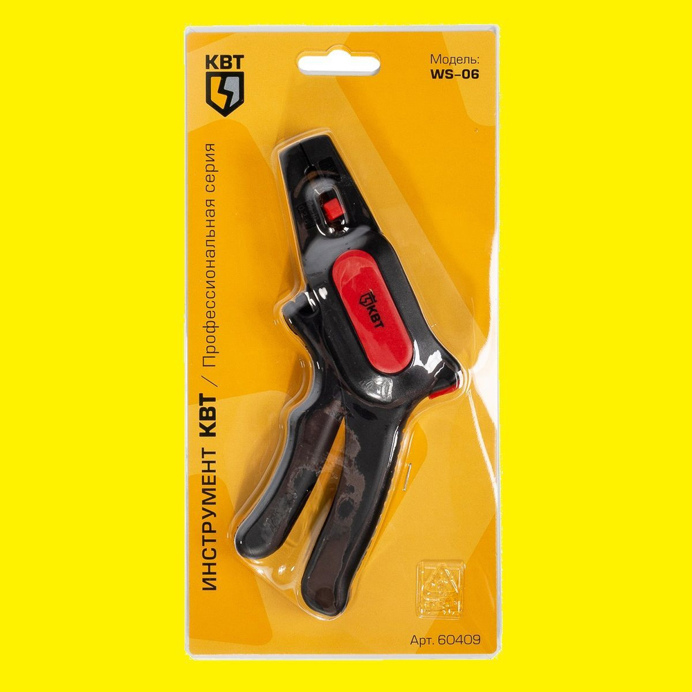 Стриппер автоматический многофункциональный карманный КВТ WS-06 ...