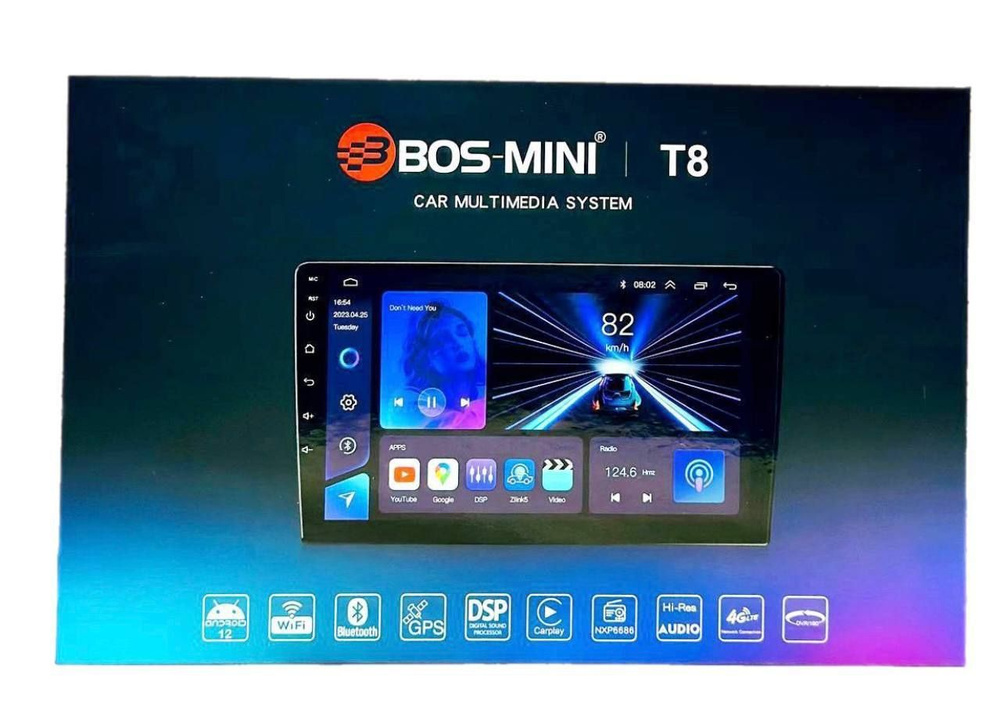 Автомагнитола Android Bos-Mini T8 4/64 CarPlay DSP, QLED с 8 ядерным процессором экран слот под ...