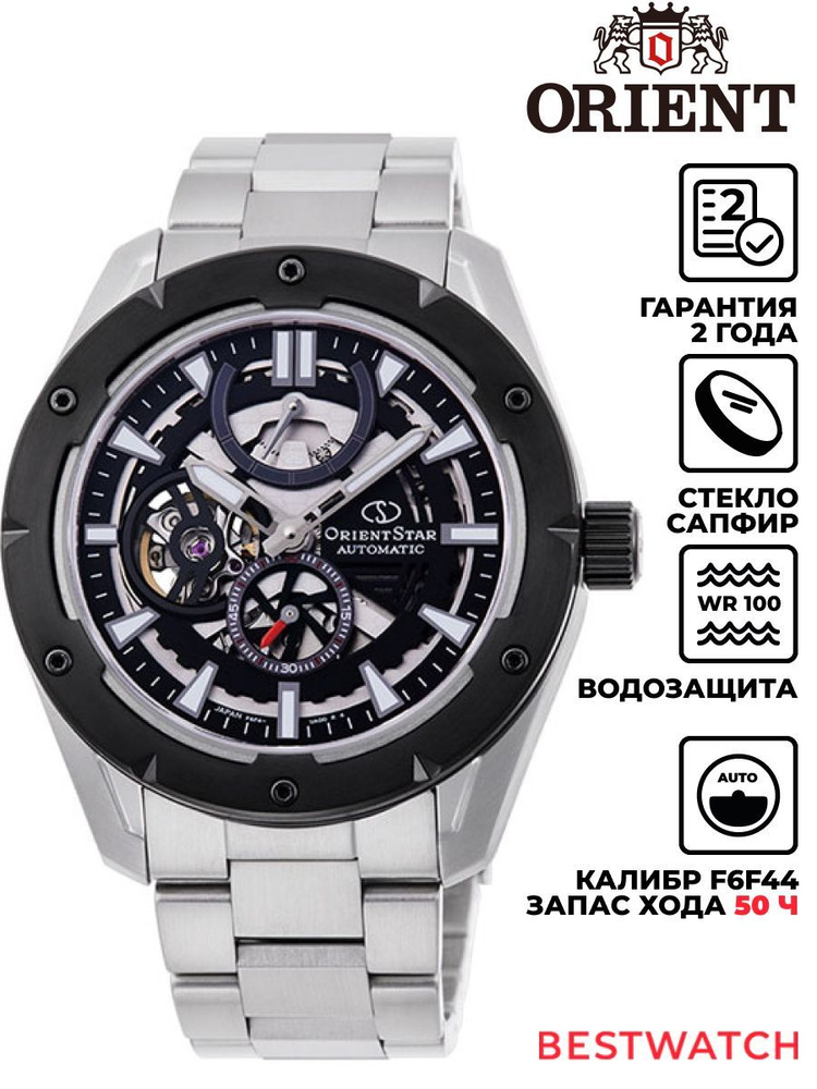 Мужские наручные часы Orient Star RE-AV0A01B купить на OZON по низкой ...