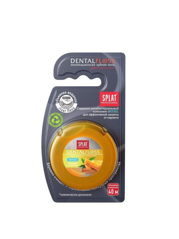 Сплат professional зубная нить объемная dentalfloss с ароматом ...