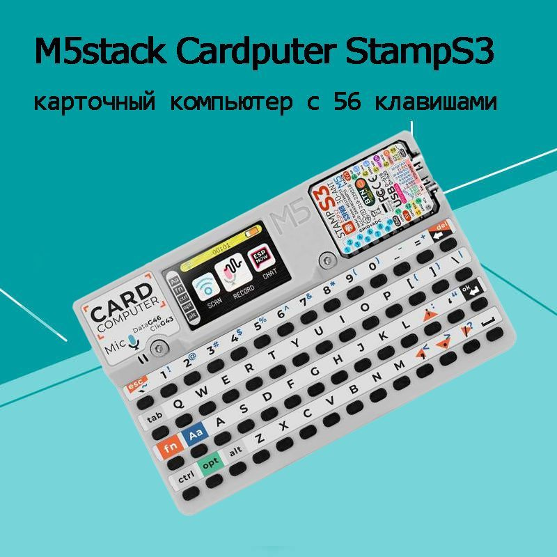 M5Stack CardputerStamp S3 esp32 Карточный компьютер купить на OZON по низкой цене (1881707458)