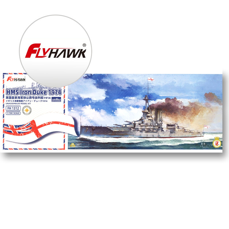 Сборная модель судна FLY HAWK MODEL HMS Iron Duke 1914 Deluxe Edition, масштаб 1/700 купить на ...