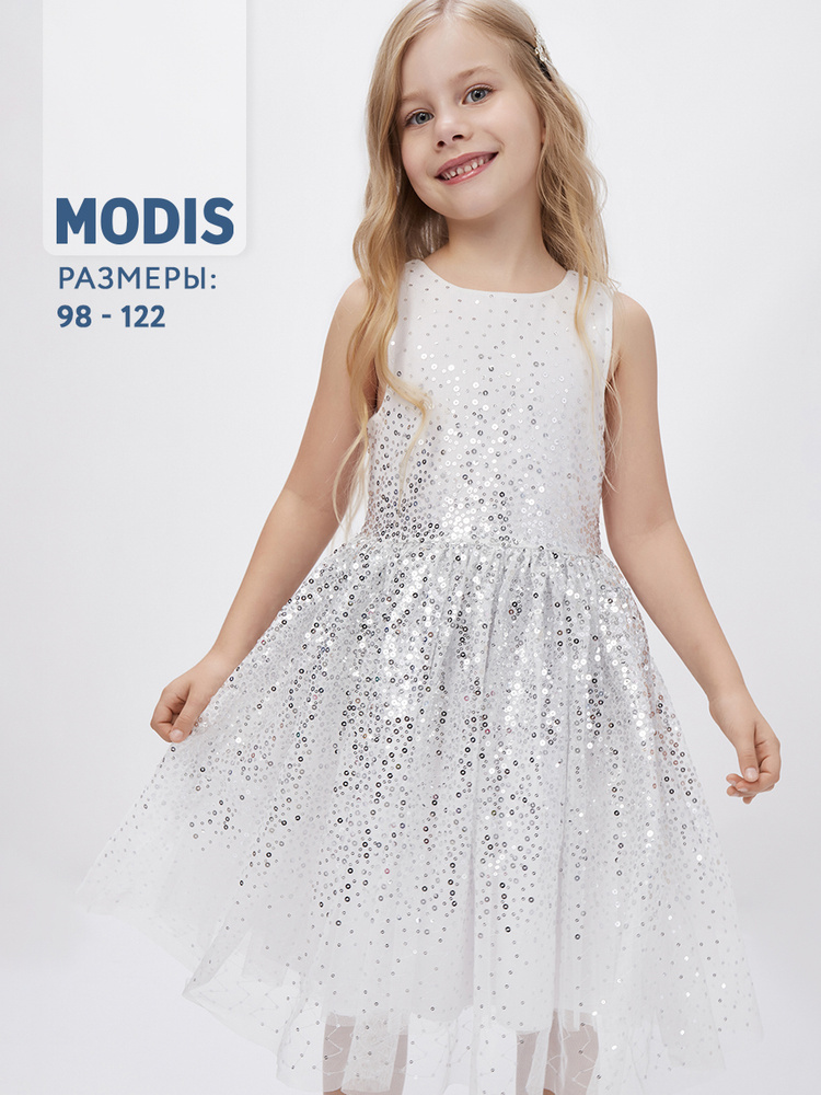 Modis — купить товары бренда Modis (Модис) в интернет-магазине OZON