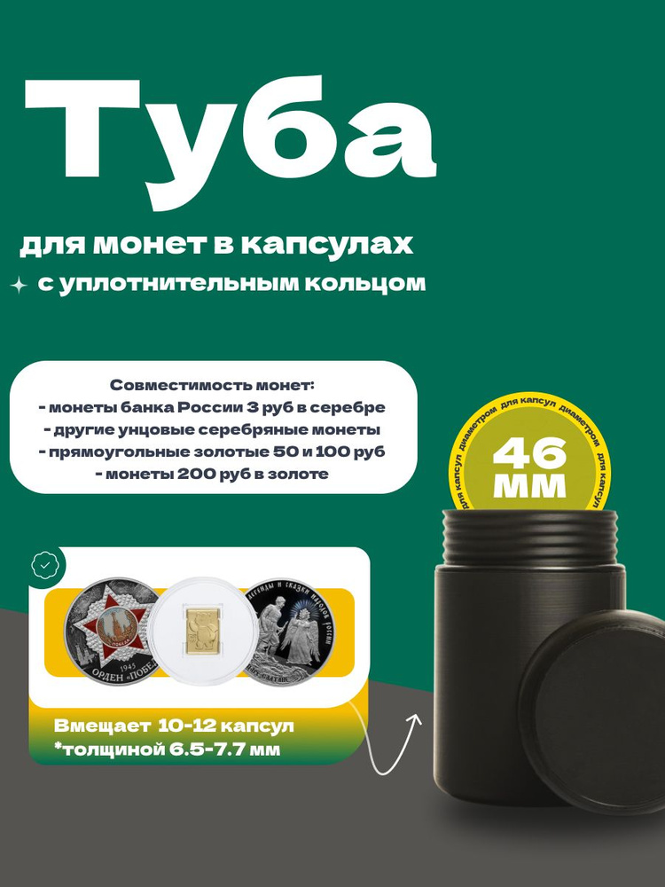 Золотая 5 рублей николая 2 купить на OZON по низкой цене