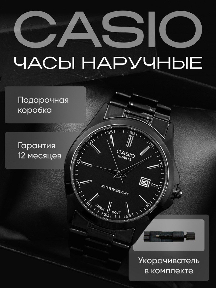 Часы наручные Кварцевые купить на Ozon по низкой цене 1864118921