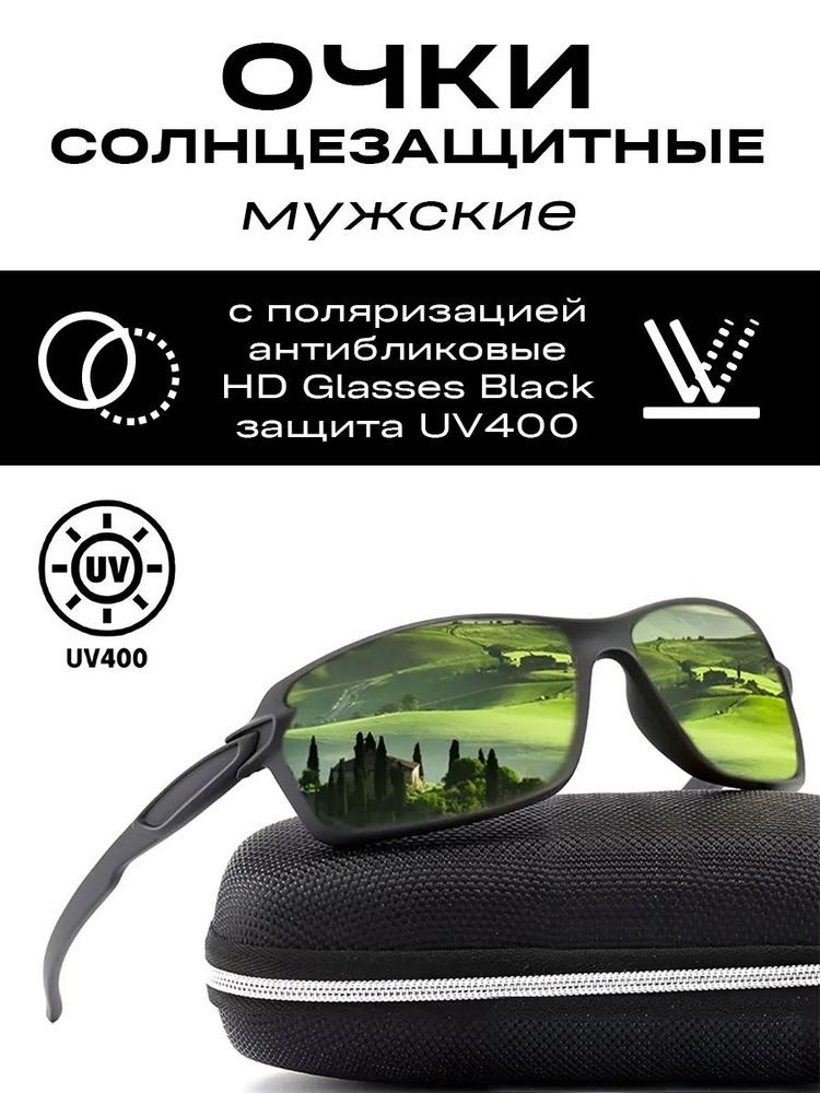 Очки солнцезащитные мужские, с поляризацией , антибликовые HD Glasses Black защита UV400 купить ...