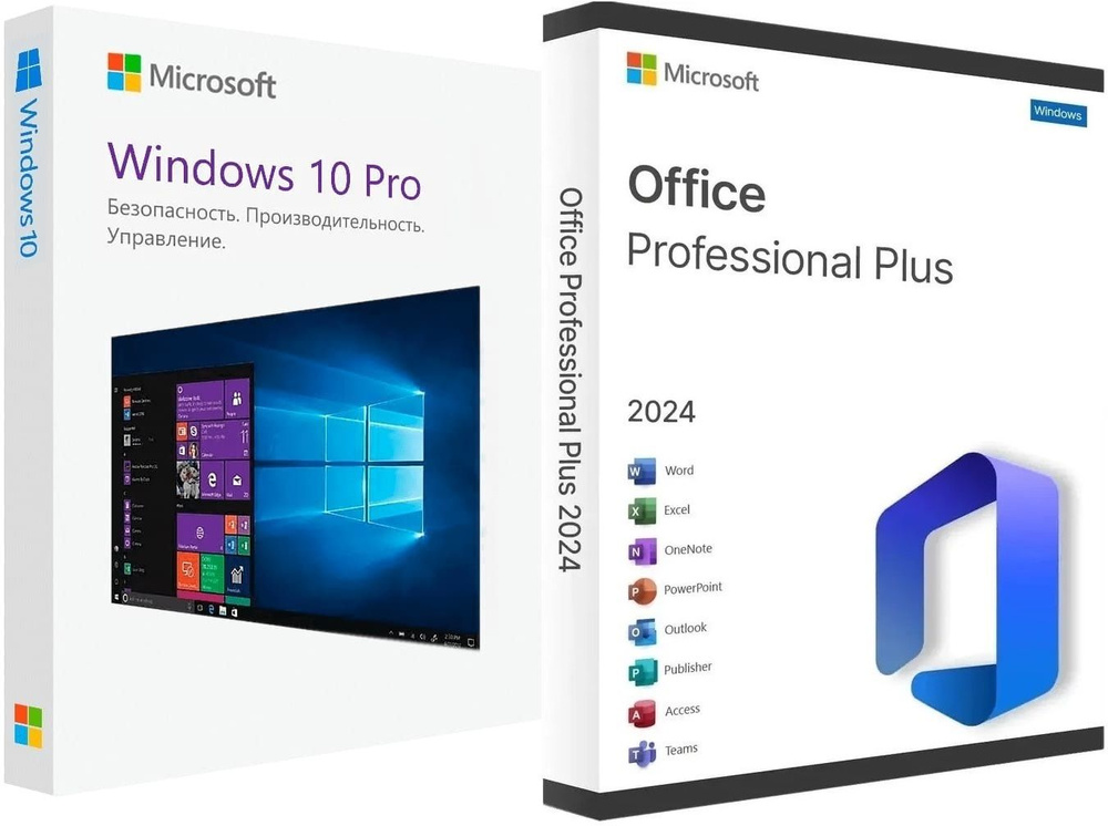 Комплект Windows 10 Pro + Office 2024 Professional Plus купить на OZON ...