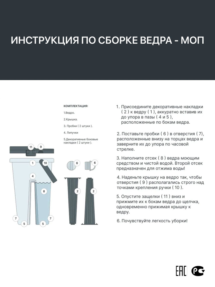 Набор для уборки "7ZTCGO" купить на OZON по низкой цене (2907106248)