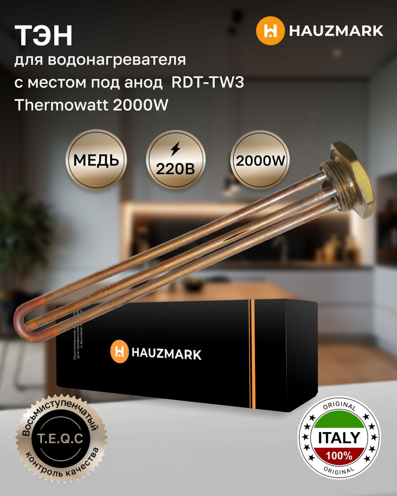 ТЭН для водонагревателя RDT-TW3 РАM 6 2000W 220V с местом под анод ...
