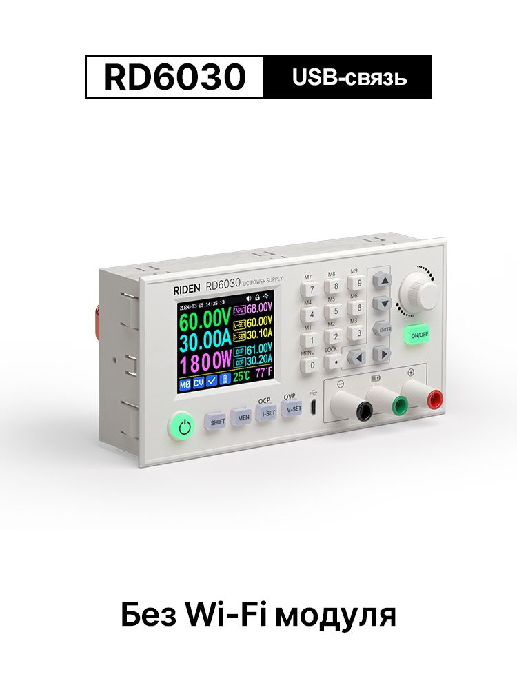 RIDEN RD6030 60V 30A DC Регулируемый понижающий источник питания ...