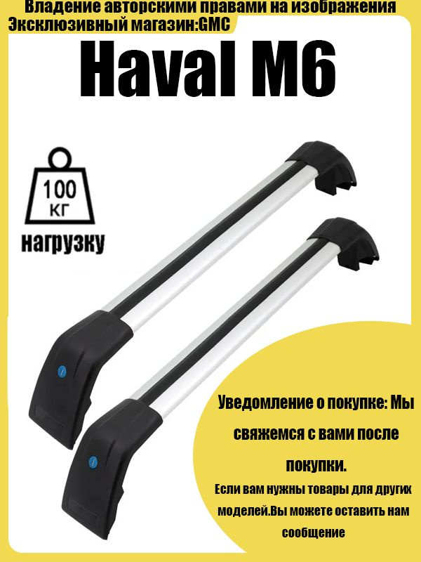 Багажные дуги Аэродинамическая поперечина купить на Ozon по низкой цене 2406302327