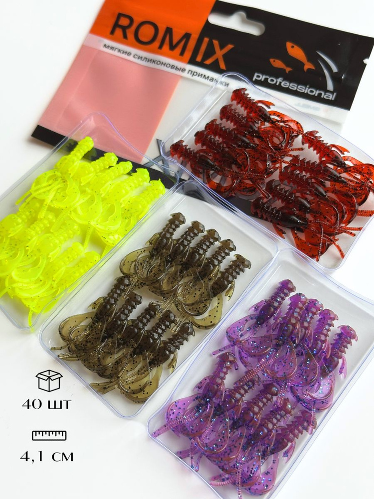 Комплект №1 силиконовых приманок Romix Nimble 1,6" 40 штук купить c ...