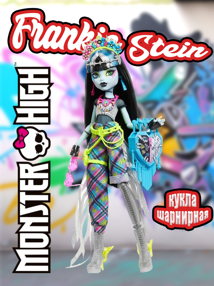 монстр хай, кукла, коллекционная Mattel Monster High Frankie Stein ...