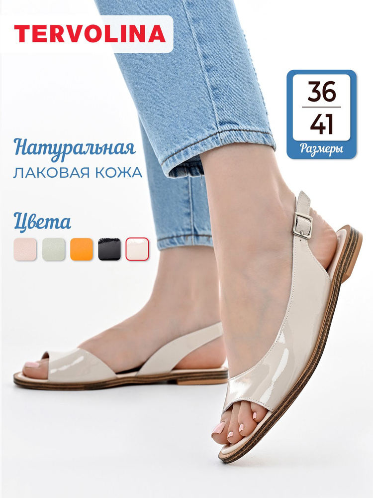Сандалии Женский Tervolina, размер 36 Натуральная кожа Открытый нос 6 Лето Россия Пряжка купить ...
