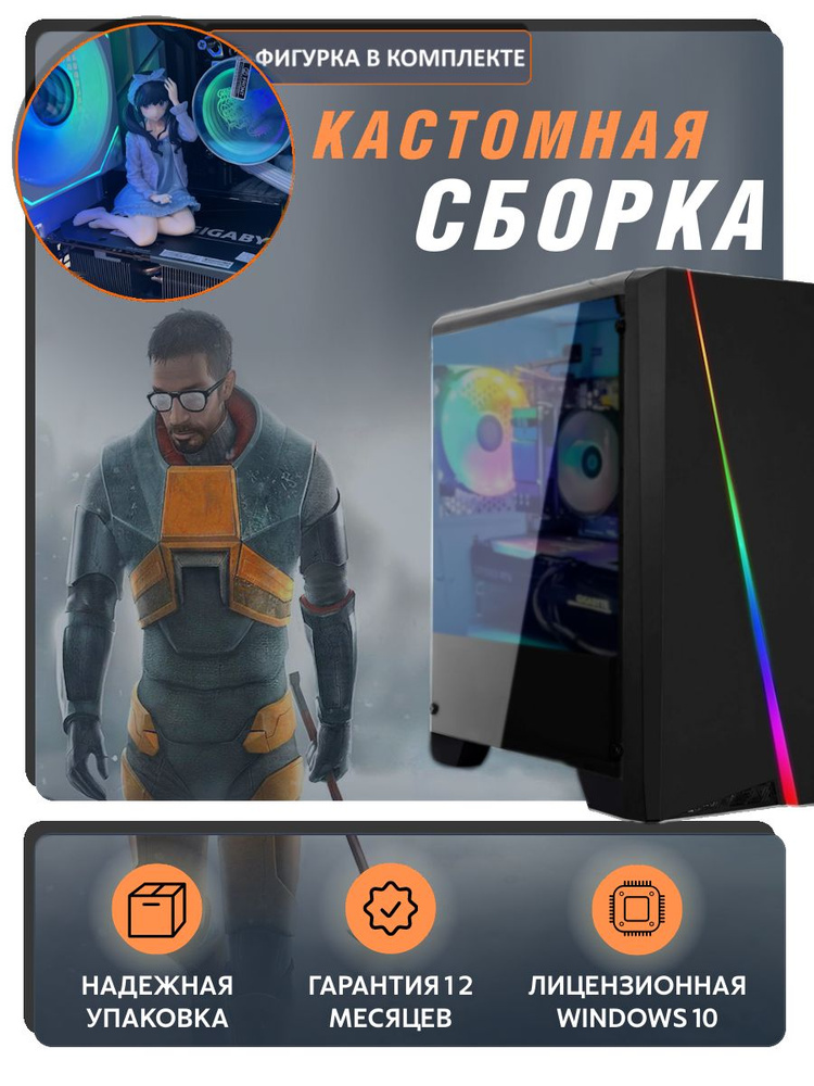 КиберЛис Системный блок (AMD Ryzen 9 9900X, RAM 64 ГБ, SSD 2000 ГБ, NVIDIA GeForce RTX 4070 ...