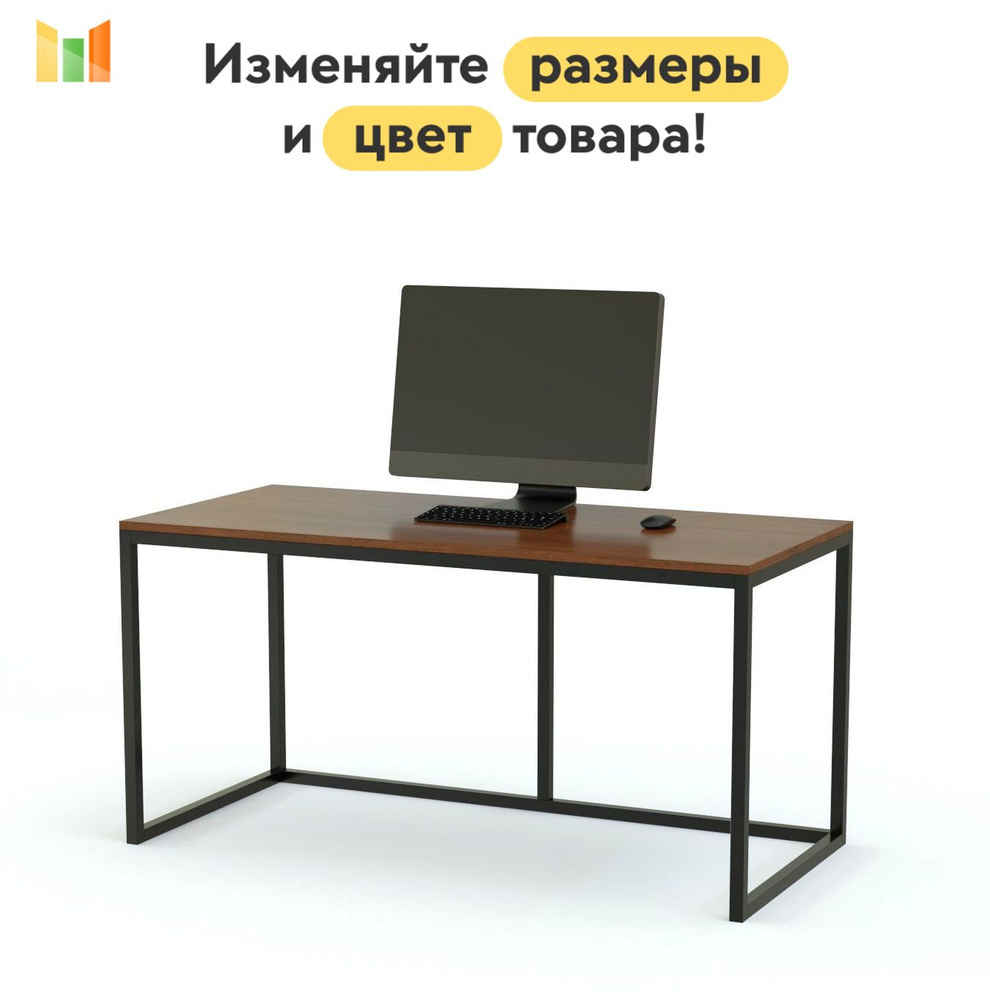 Компьютерный стол BestMebel Стол компьютерный Моджо 4, 145х50х70 см ...