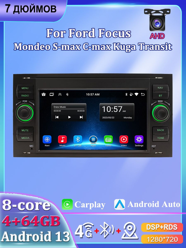 Автомагнитола, диагональ: 7", 2 DIN, 4.001ГБ/64ГБ купить на OZON по низкой цене (1968976010)