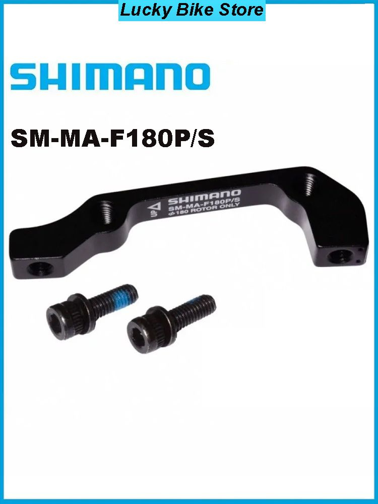 Shimano Адаптер тормозного диска купить на OZON по низкой цене (1969790650)