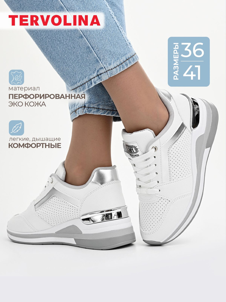 Кроссовки Женский Tervolina Искусственная кожа Спортивная ходьба, размер 38 6 На любой сезон ...