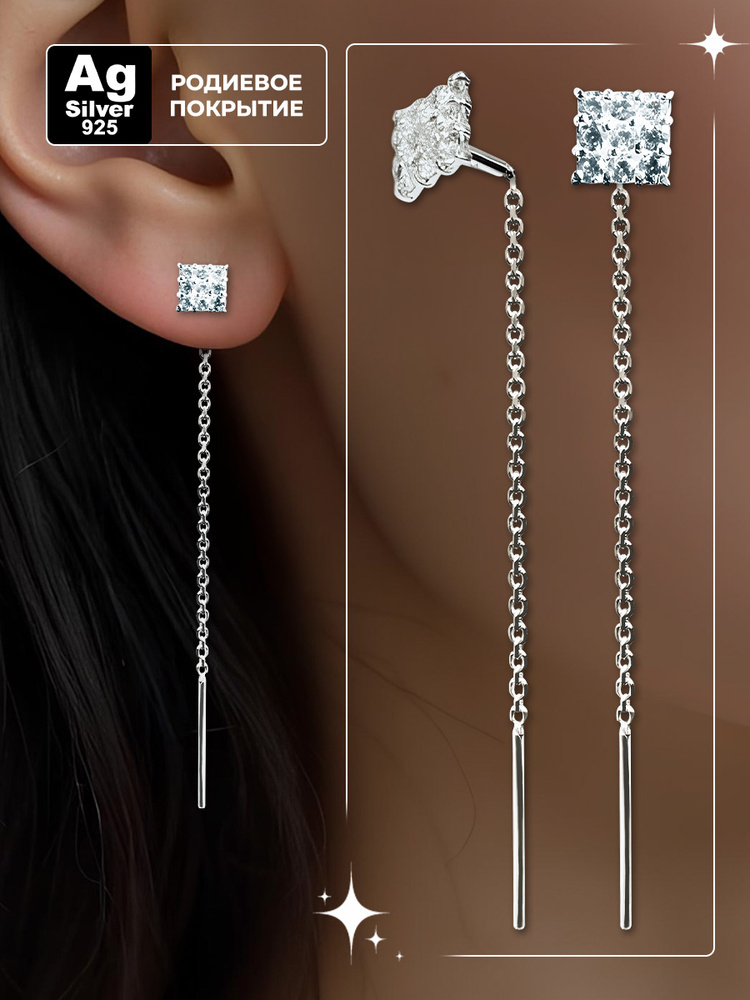 Ag silver 925 Серьги продевки квадрат из серебра 925 пробы купить на ...