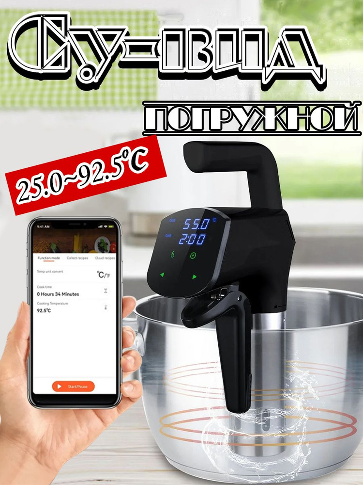 BALASHOV Су-вид 82F55F7F088F4FBAB4462884220B135E купить на OZON по ...