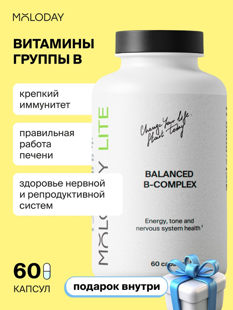Витамины группы В комплекс + Биотин, MOLODAY, 60 капсул купить на OZON ...