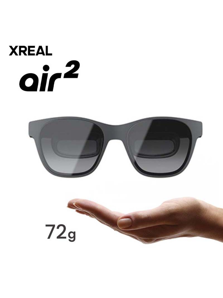 X REAL Сверхлёгкие AR- X REALочки (72 г) с 330-дюймовой проекцией ...