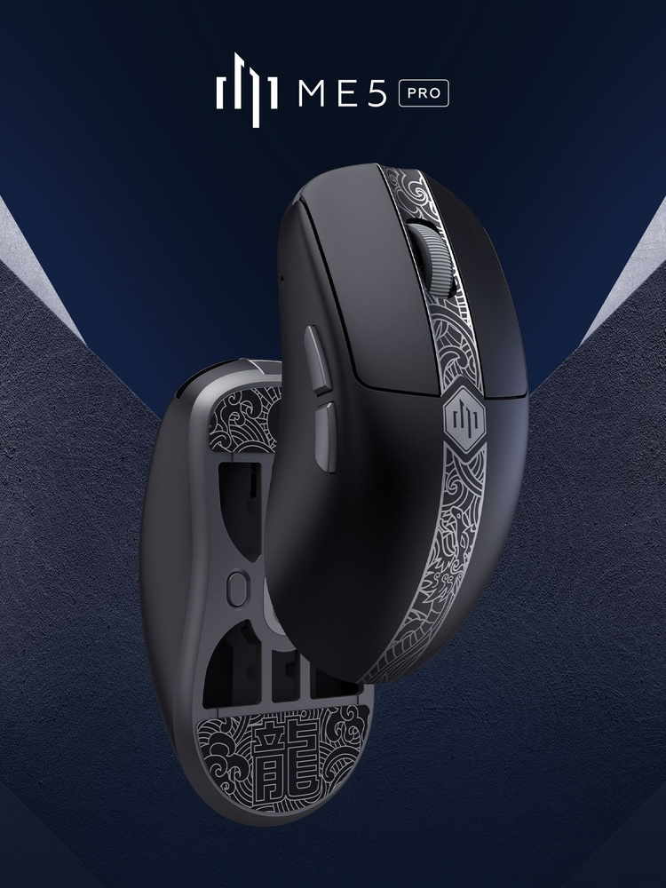 Игровая мышь беспроводная Дарк Проджект беспроводная МЕ5 , черный, светло-серый купить c ...