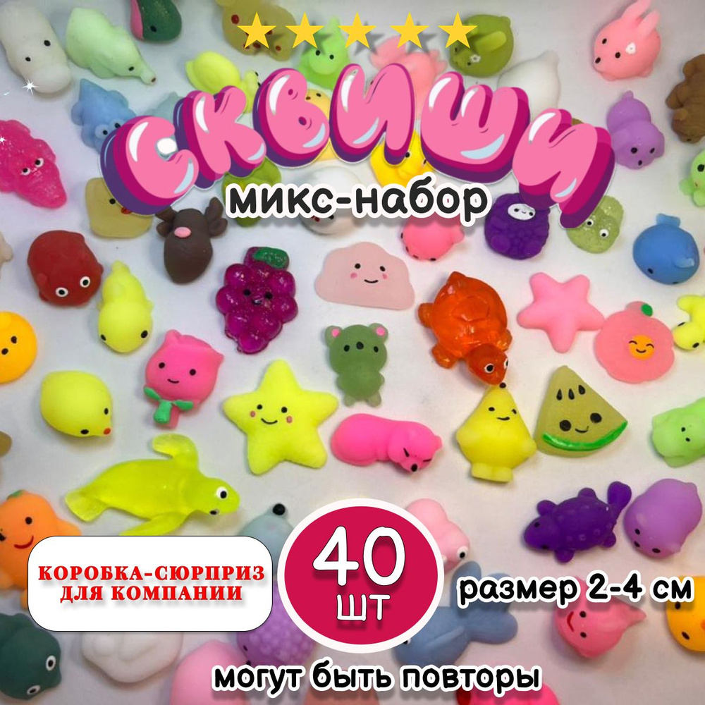  40 