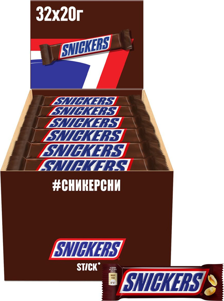 Шоколадные батончики Snickers (Сникерс) – купить шоколадный батончик на ...