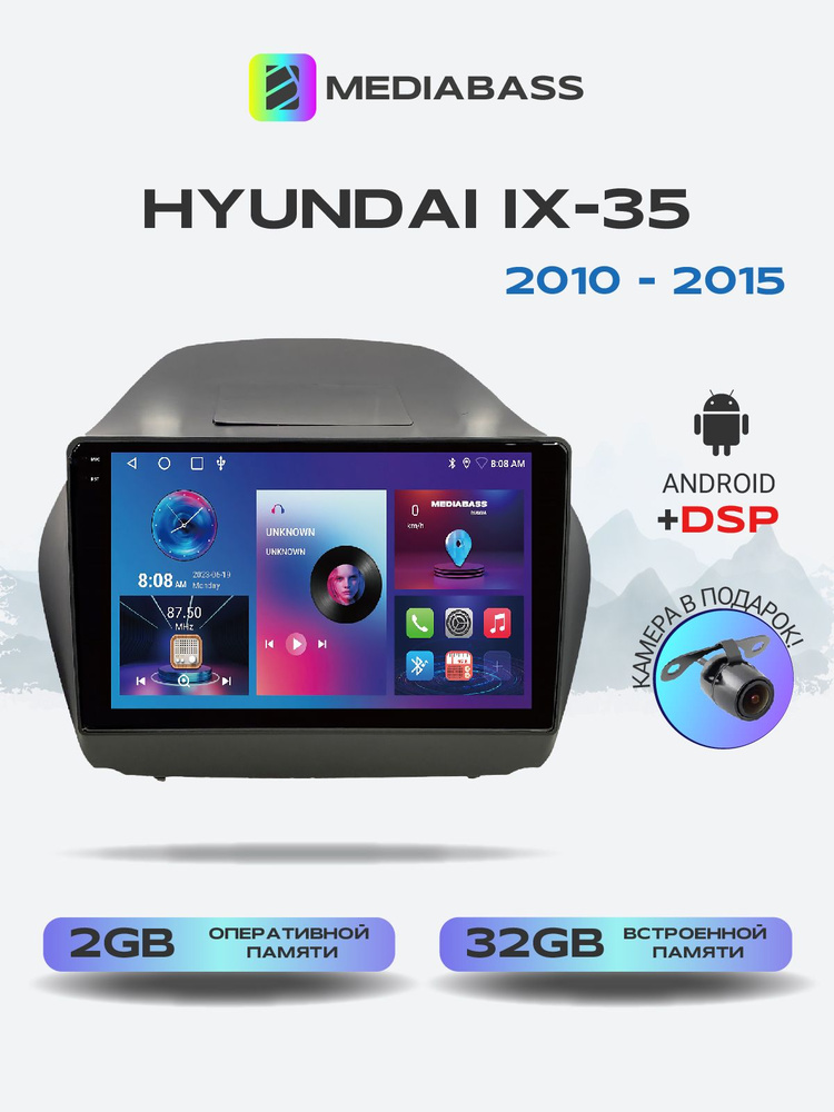 Магнитола Mediabass PRO Hyundai IX-35 2011-2015, 2/32ГБ / Хендай IX-35, + Переходная рамка ...