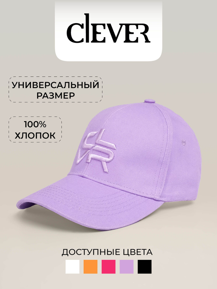 CLEVER WEAR — купить товары CLEVER WEAR на OZON