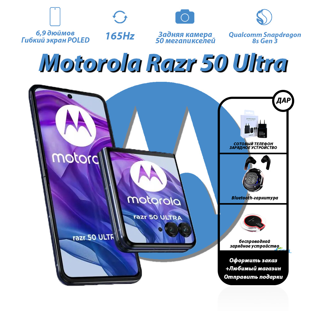 MOTOROLA EDGE PRO купить на OZON по низкой цене