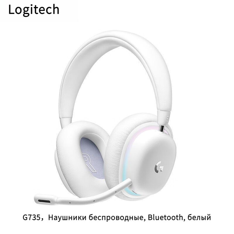 Logitech G735 наушники купить на OZON по низкой цене