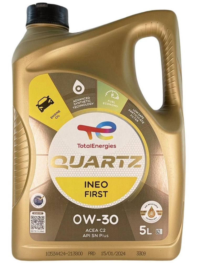 Масло моторное Total QUARTZ INEO First 0W-30 Синтетическое 5 л 183106 ...
