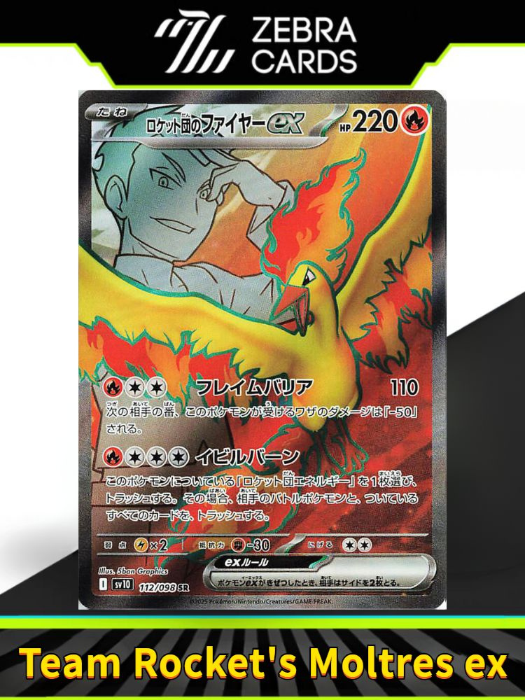 Покемон Любимая открытка PTCG Pokemon Scarlet & Violet SV10 UR SAR SR AR-The Glory of Team ...