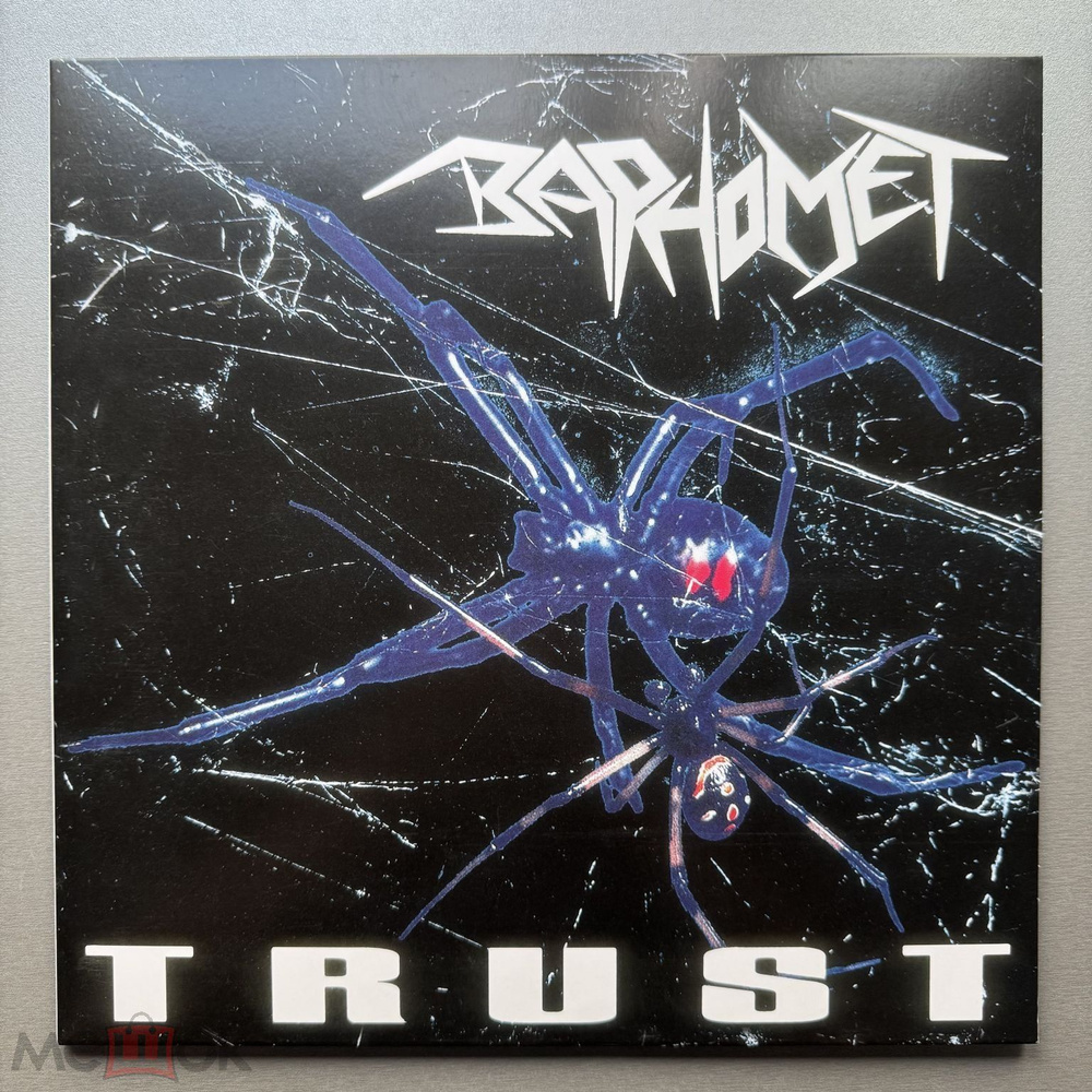 Baphomet - Trust (1994, LP, Night Of The Vinyl Dead) LTD 400 Black ...