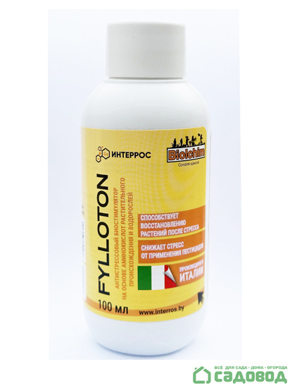 Удобрение Филлотон Биолхим Fylloton Biolchim 100 мл Италия купить на ...