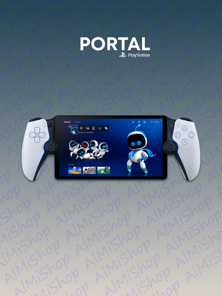 Sony PlayStation Portal для PlayStation 5, белый купить на OZON по низкой цене (2153800531)