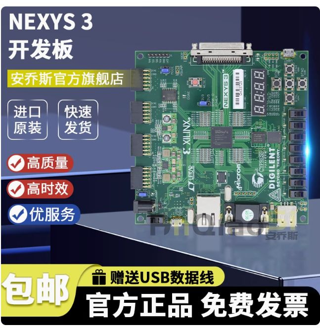 1шт Nexys3 оригинальная плата spot 410-182 Spartan-6 для ПЛИС Digilent development board купить ...