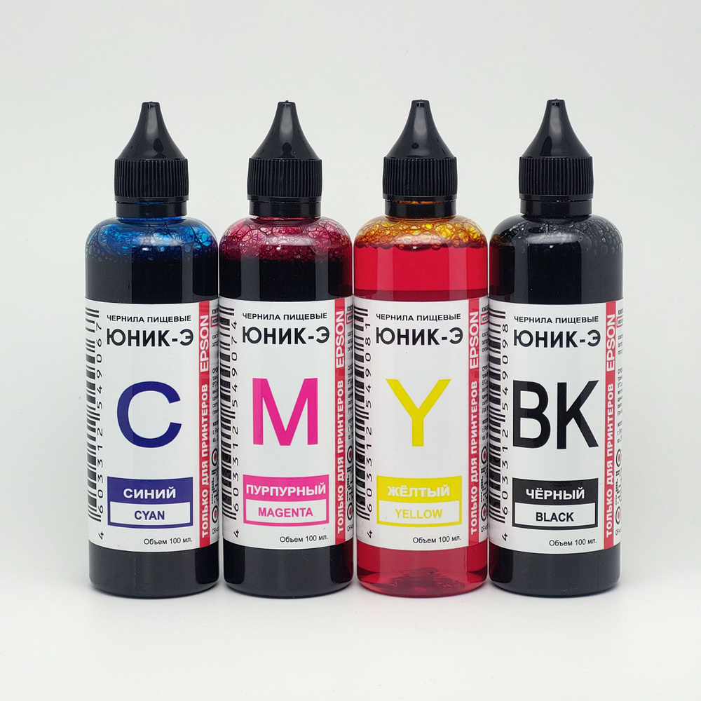 Чернила Юник ЮНИК-Epson, Набор CMYK, для струйного принтера, для МФУ ...